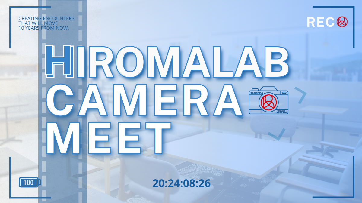 【イベント(8/26Mon)】カメラ好き注目イベント開催のお知らせ｜Hiromalab（ヒロマラボ）｜想いを集めて、輪を広げるコワーキングスペース